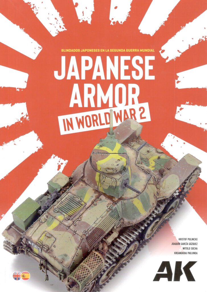 Japanese armor in WW2 / Blindados japoneses en la SGM – El Cazador